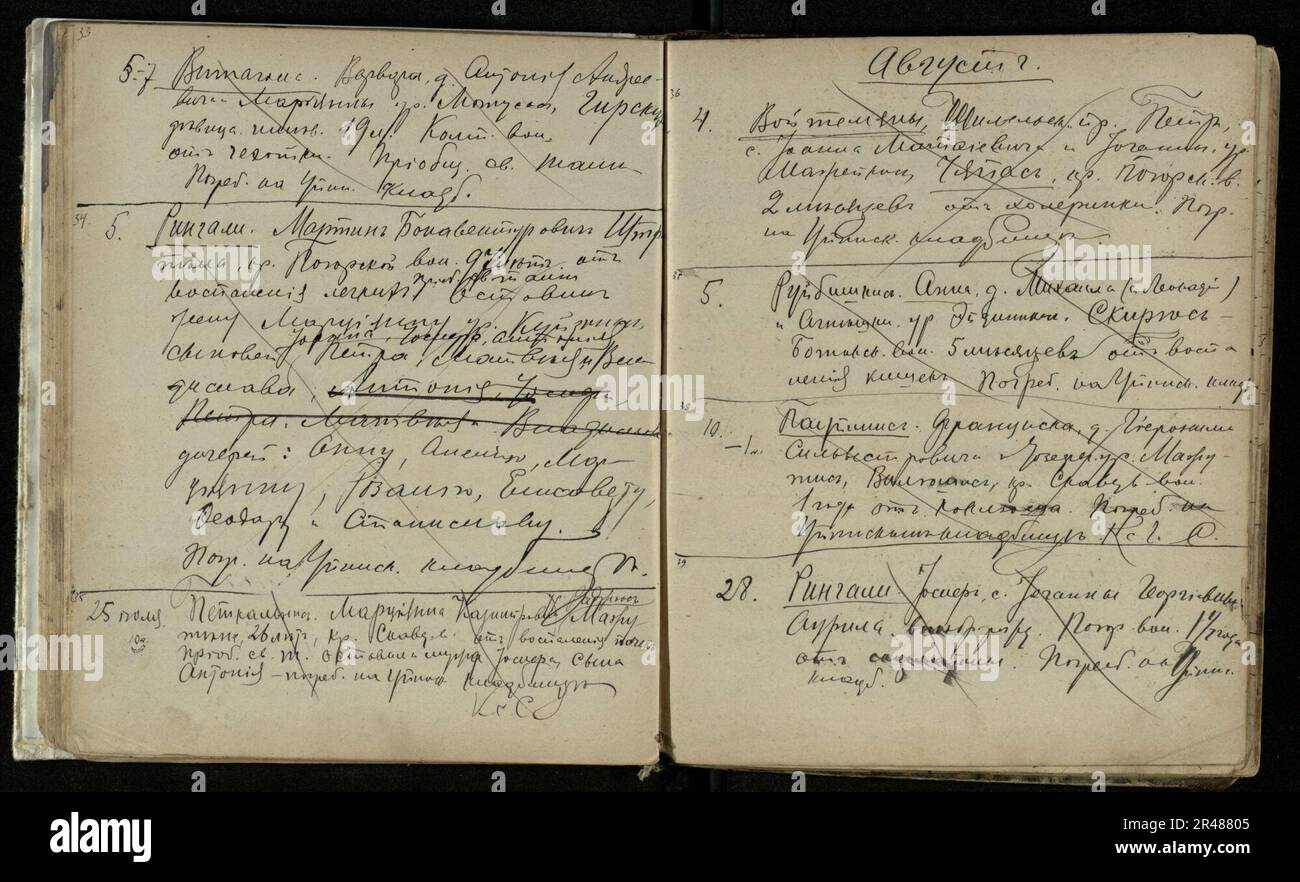 Upynos RKB 1903-1913 mirties metrikų knyga 084 Stock Photo - Alamy