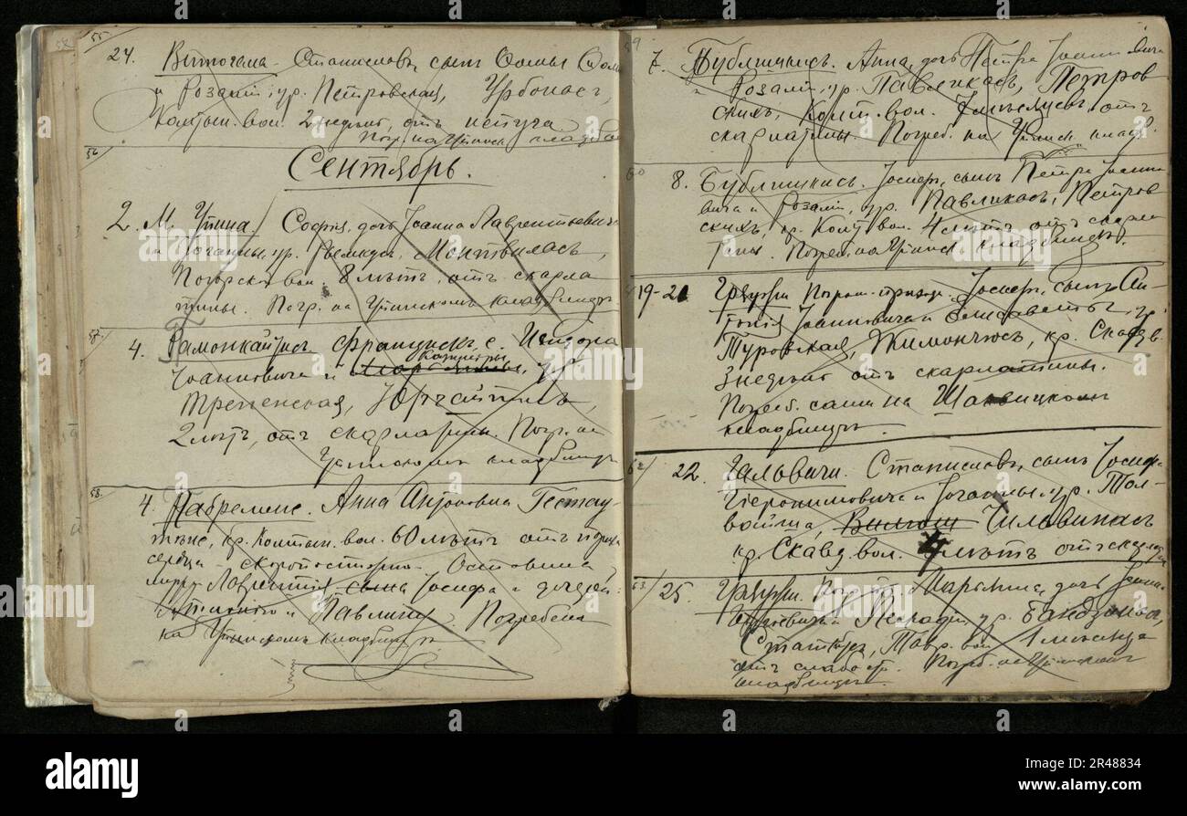 Upynos RKB 1903-1913 mirties metrikų knyga 094 Stock Photo - Alamy