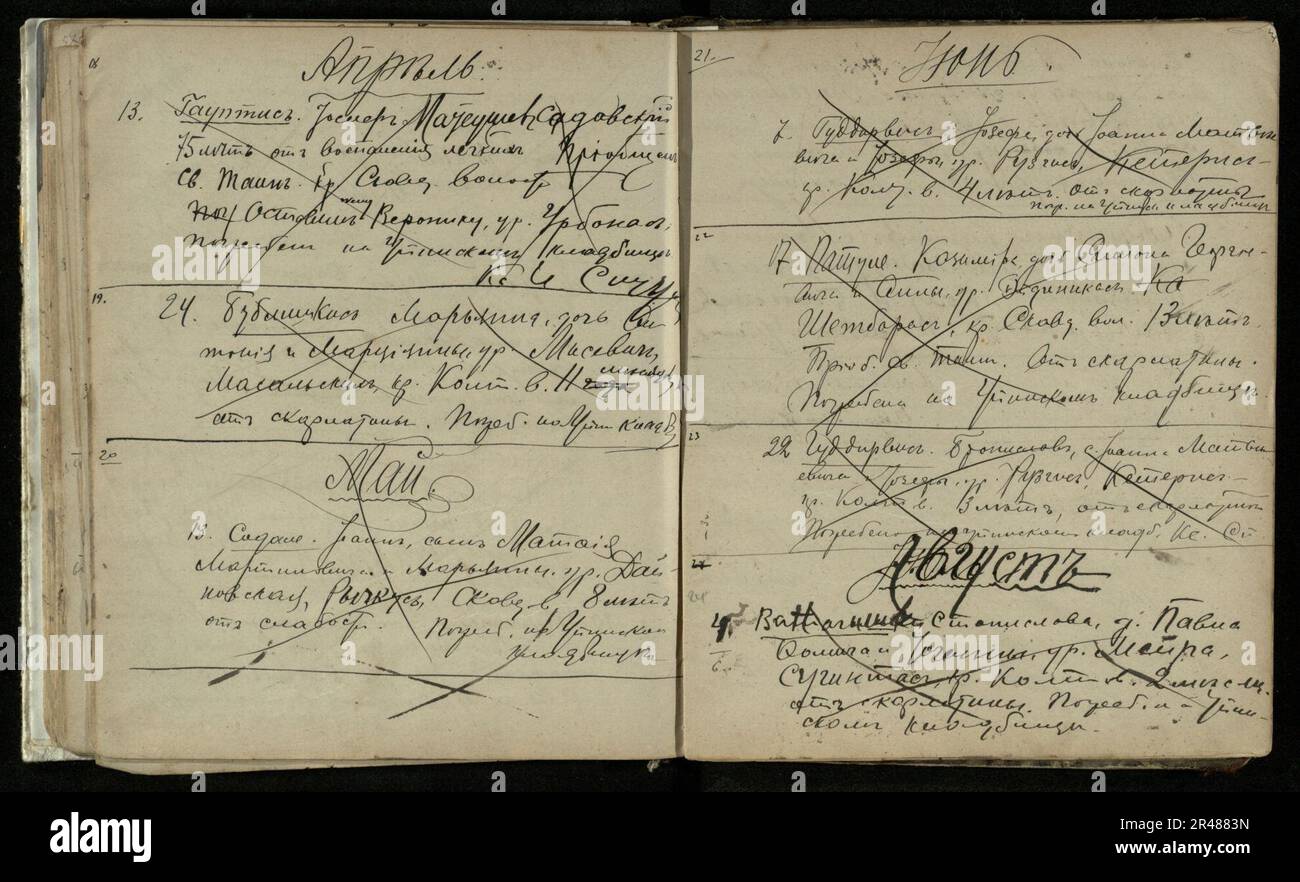 Upynos RKB 1903-1913 mirties metrikų knyga 100 Stock Photo - Alamy