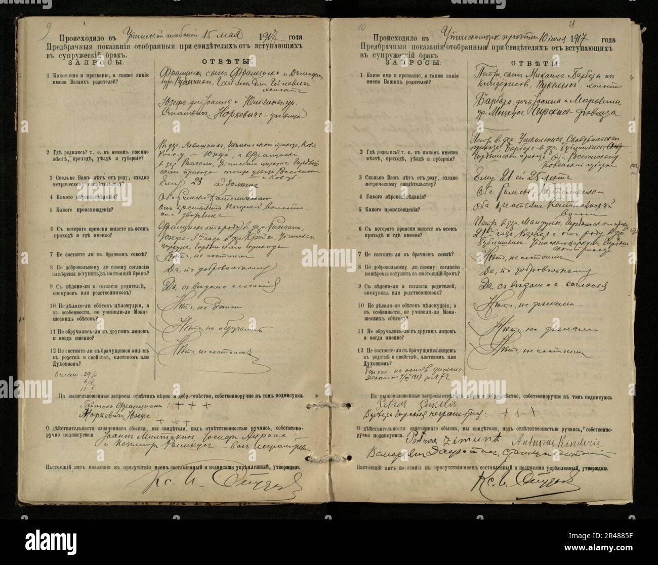 Upynos RKB 1913-1921 priešsantuokinės apklausos knyga 028 Stock Photo ...