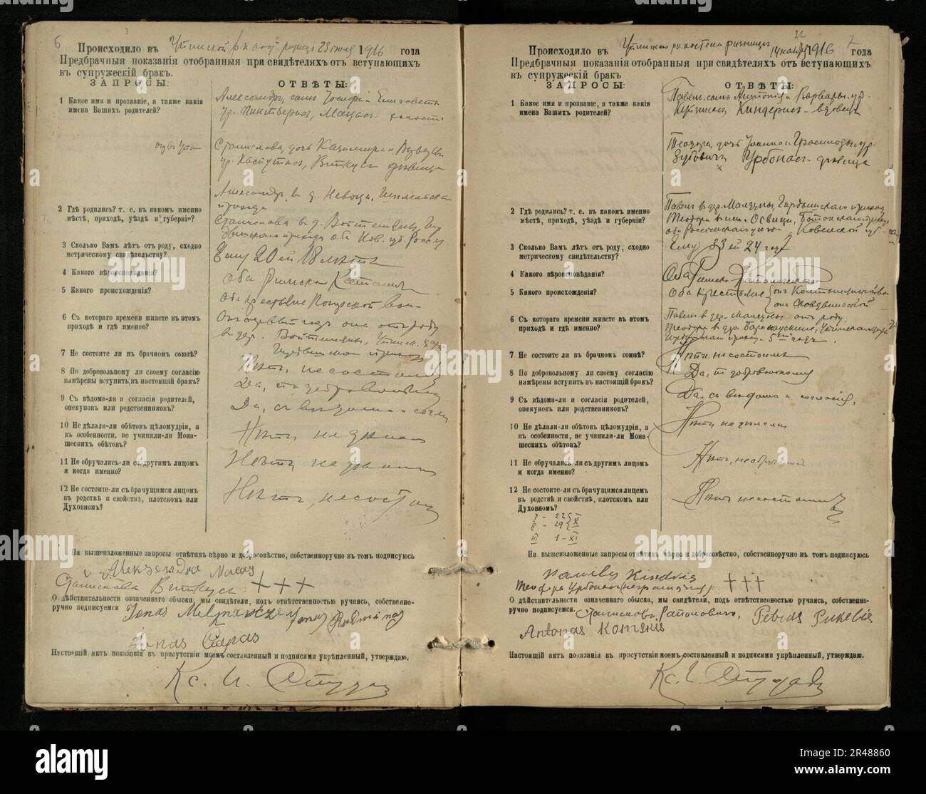 Upynos RKB 1913-1921 priešsantuokinės apklausos knyga 022 Stock Photo ...