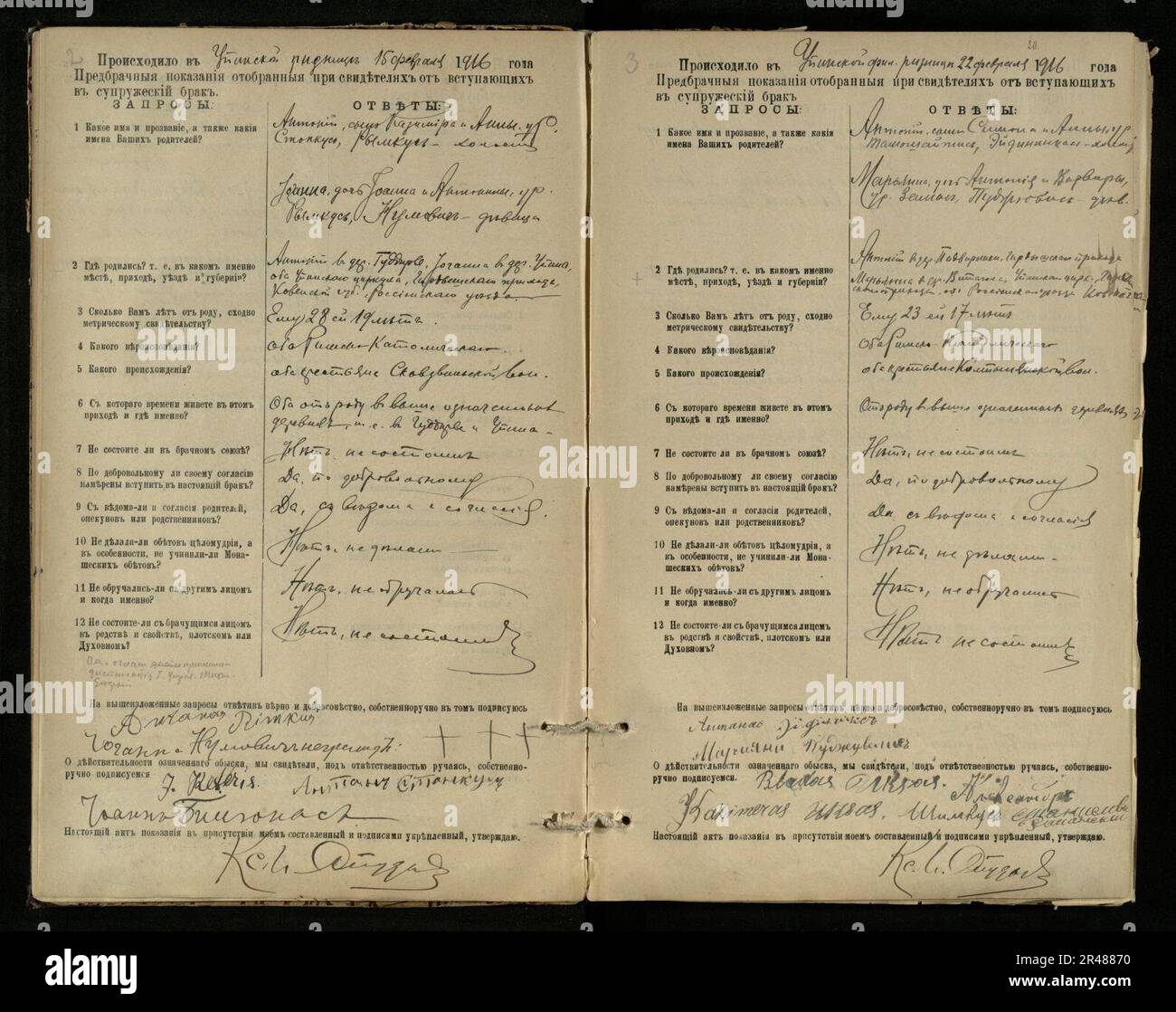 Upynos RKB 1913-1921 priešsantuokinės apklausos knyga 020 Stock Photo ...