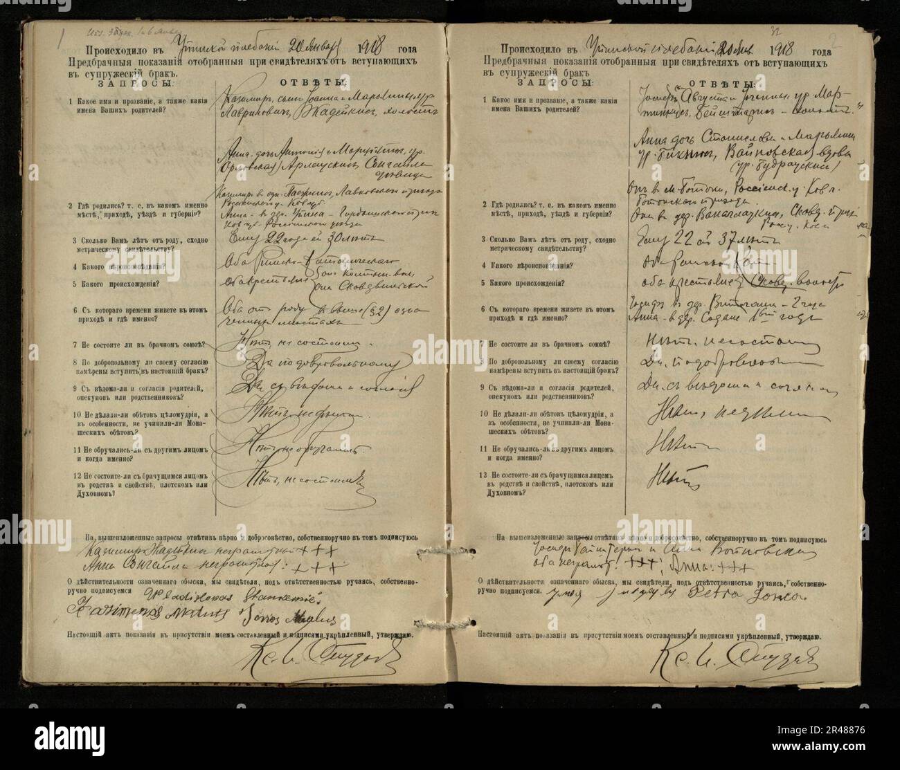 Upynos RKB 1913-1921 priešsantuokinės apklausos knyga 032 Stock Photo ...