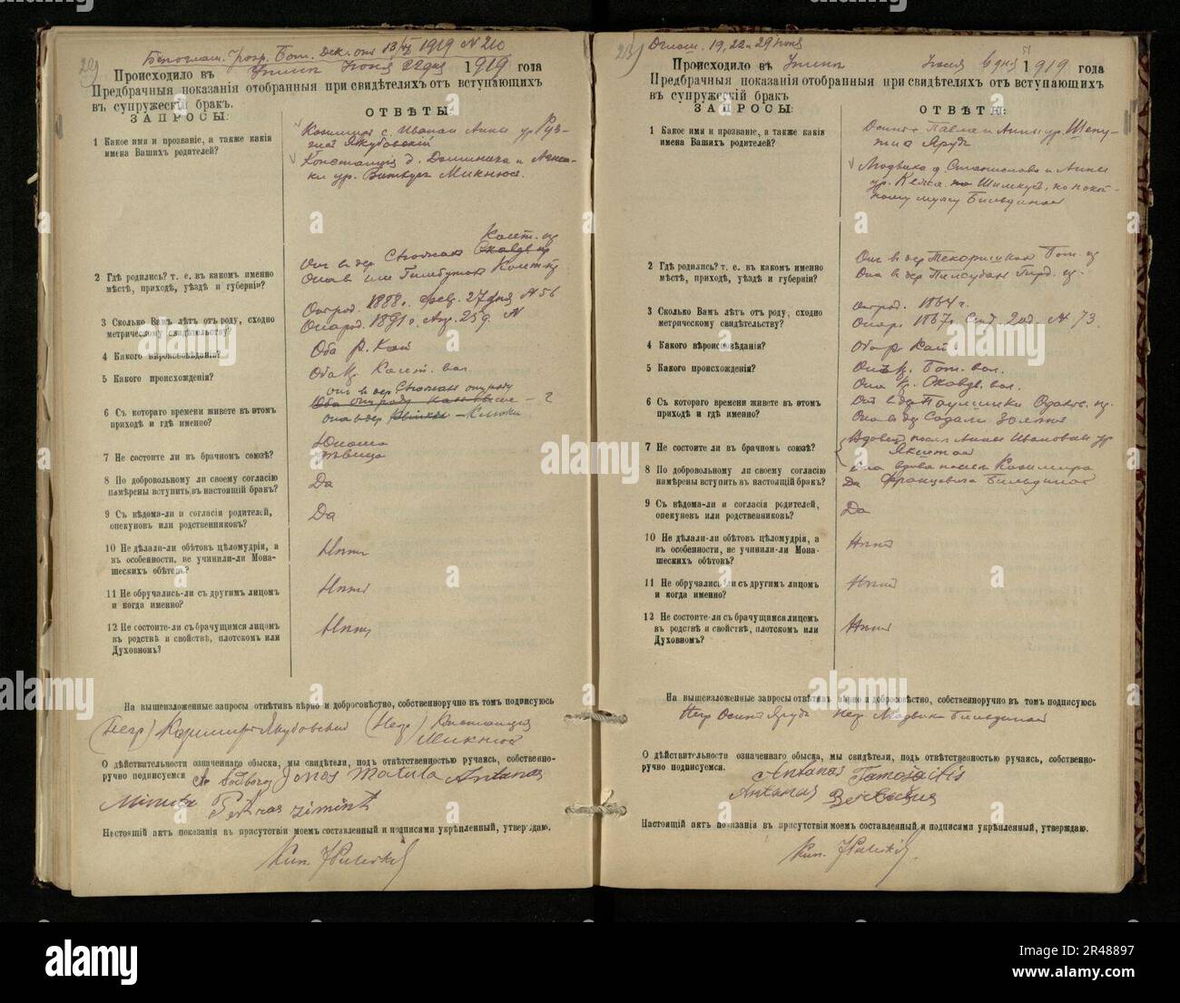 Upynos RKB 1913-1921 priešsantuokinės apklausos knyga 052 Stock Photo ...