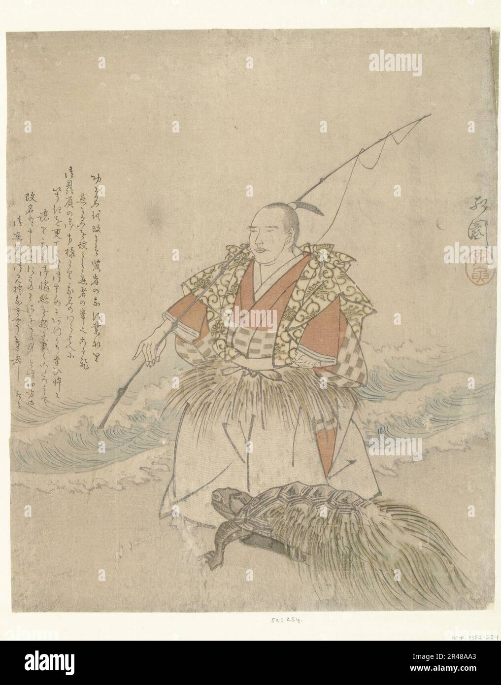 Urashima taro hi-res stock photography and images - Alamy