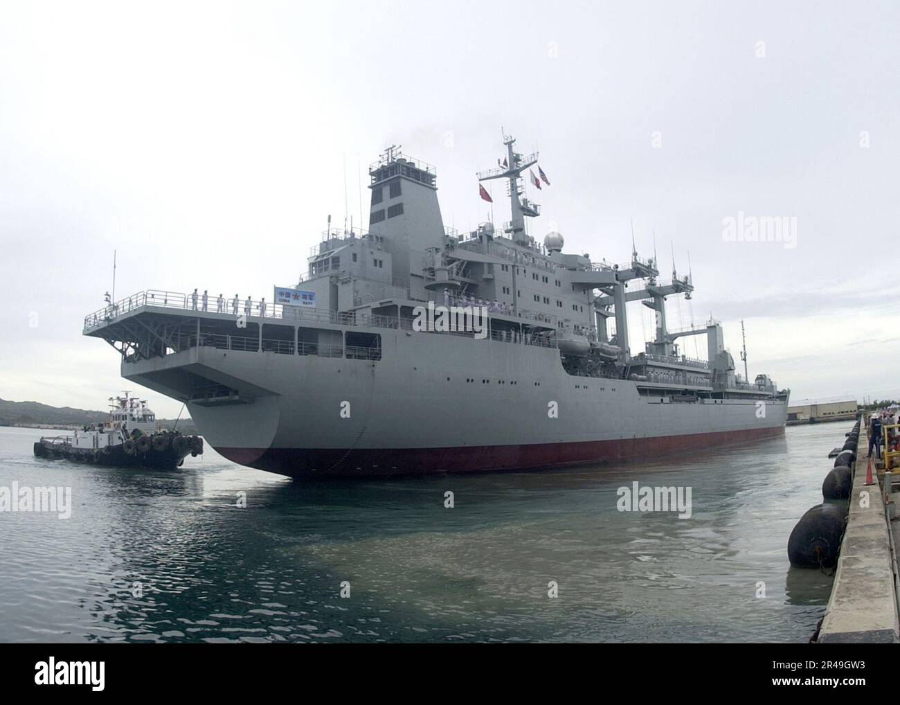 US Navy The People's Liberation Army Navy (PLAN) oiler Qinghai Hu (AO ...