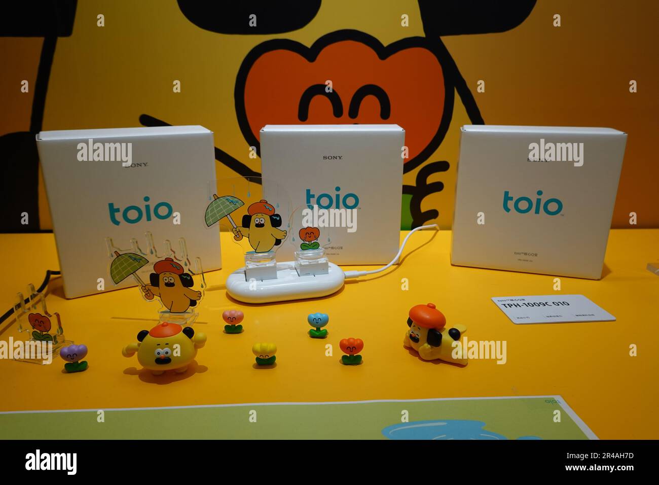 SHANGHAI, CHINA - MAY 26, 2023 - The exhibition area of sony children's ...