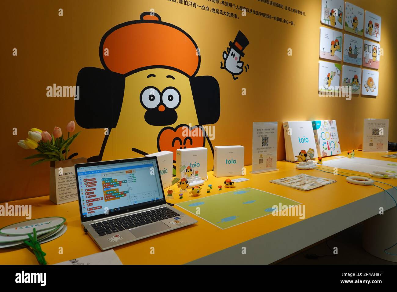 SHANGHAI, CHINA - MAY 26, 2023 - The exhibition area of sony children's ...