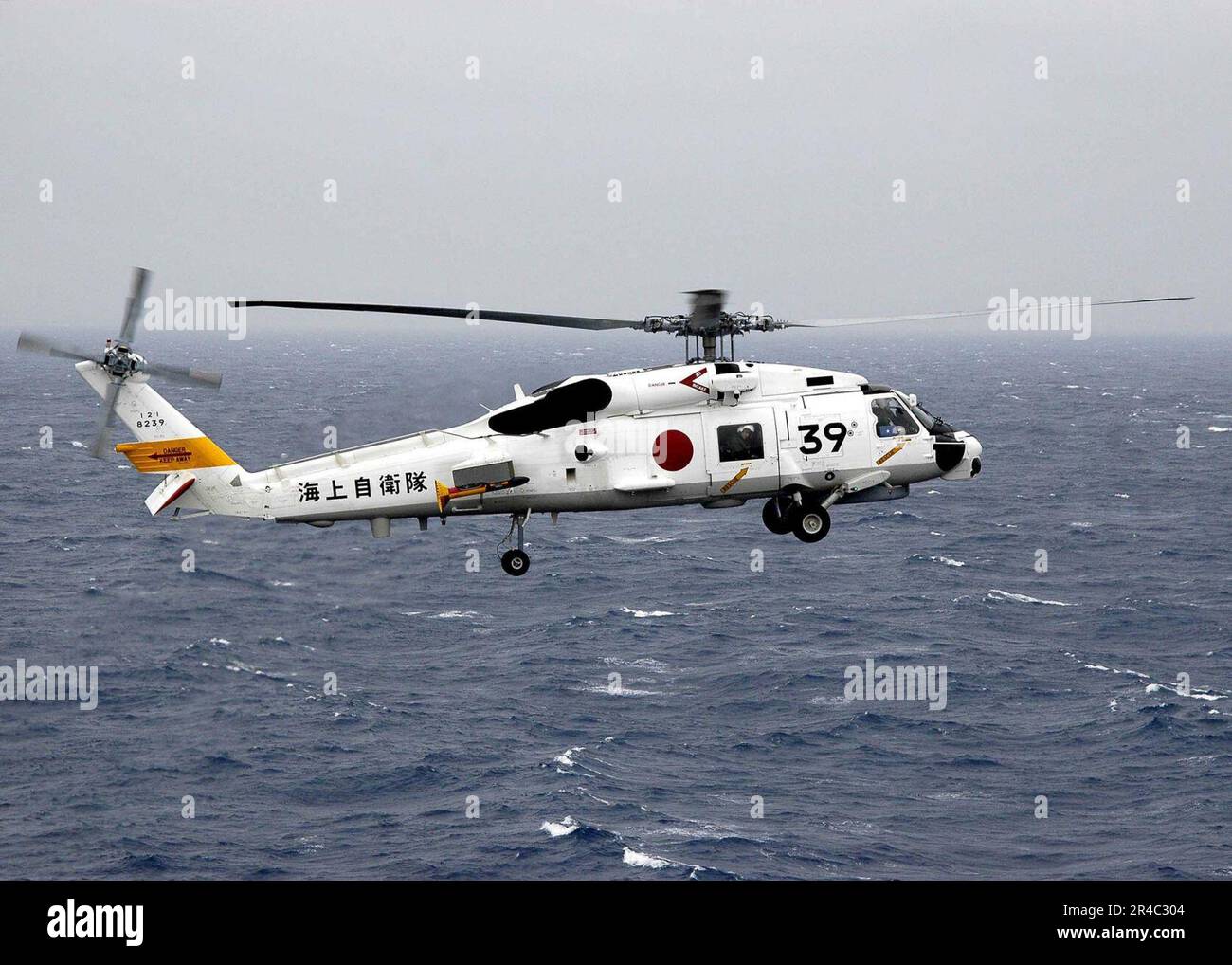 US Navy A Japan Maritime Self Defense Force SH-60J helicopter carrying ...