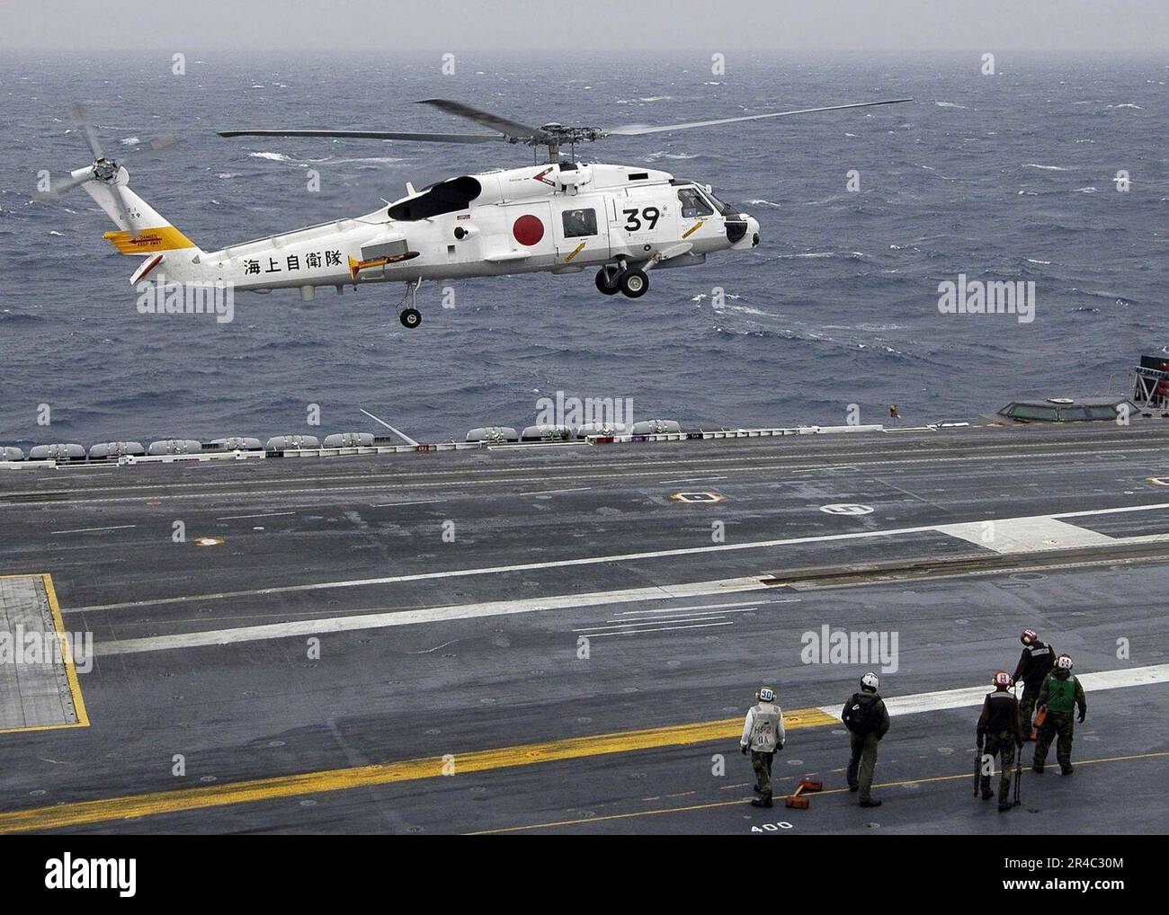 US Navy A Japan Maritime Self Defense Force (JMSDF) H-60J helicopter ...