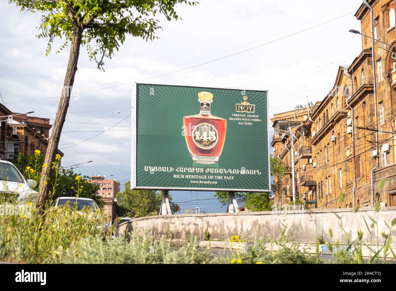 Noy logo hi-res stock photography and images - Alamy