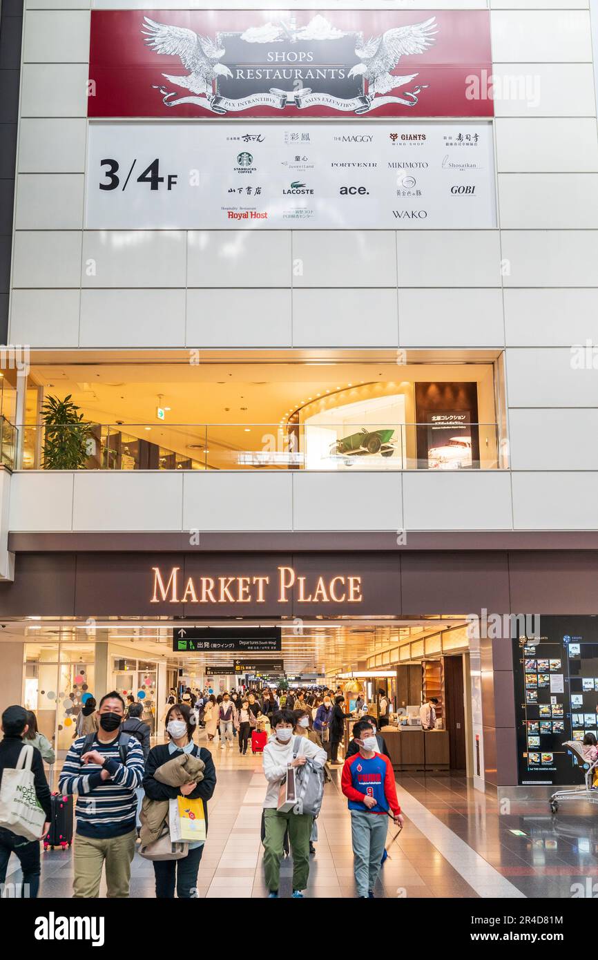Interior of Haneda airport terminal one with the entrance to the Market ...