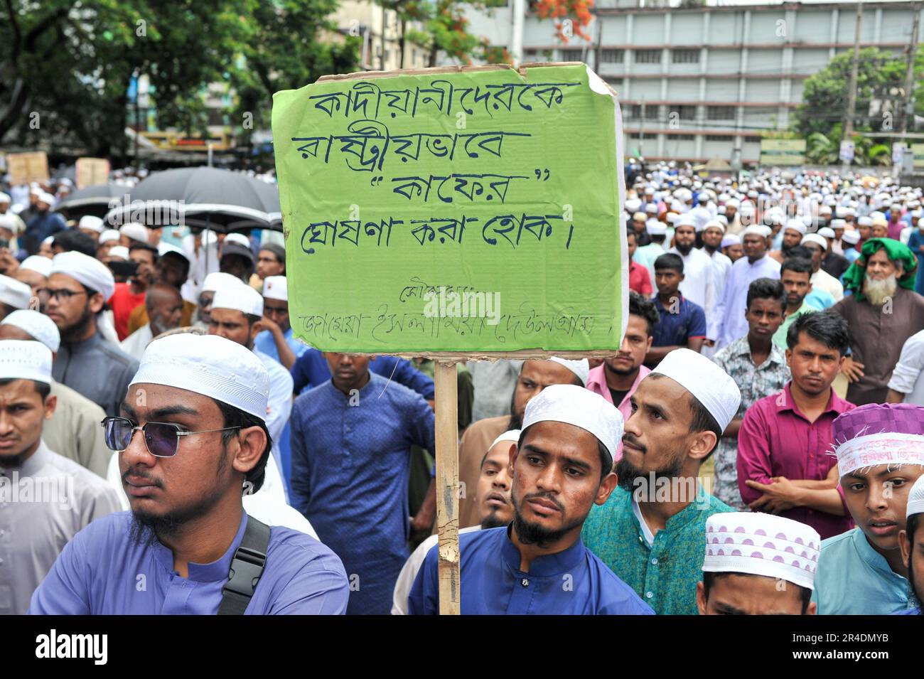 Sylhet divisional khatme nabuwat maha conference hi-res stock ...