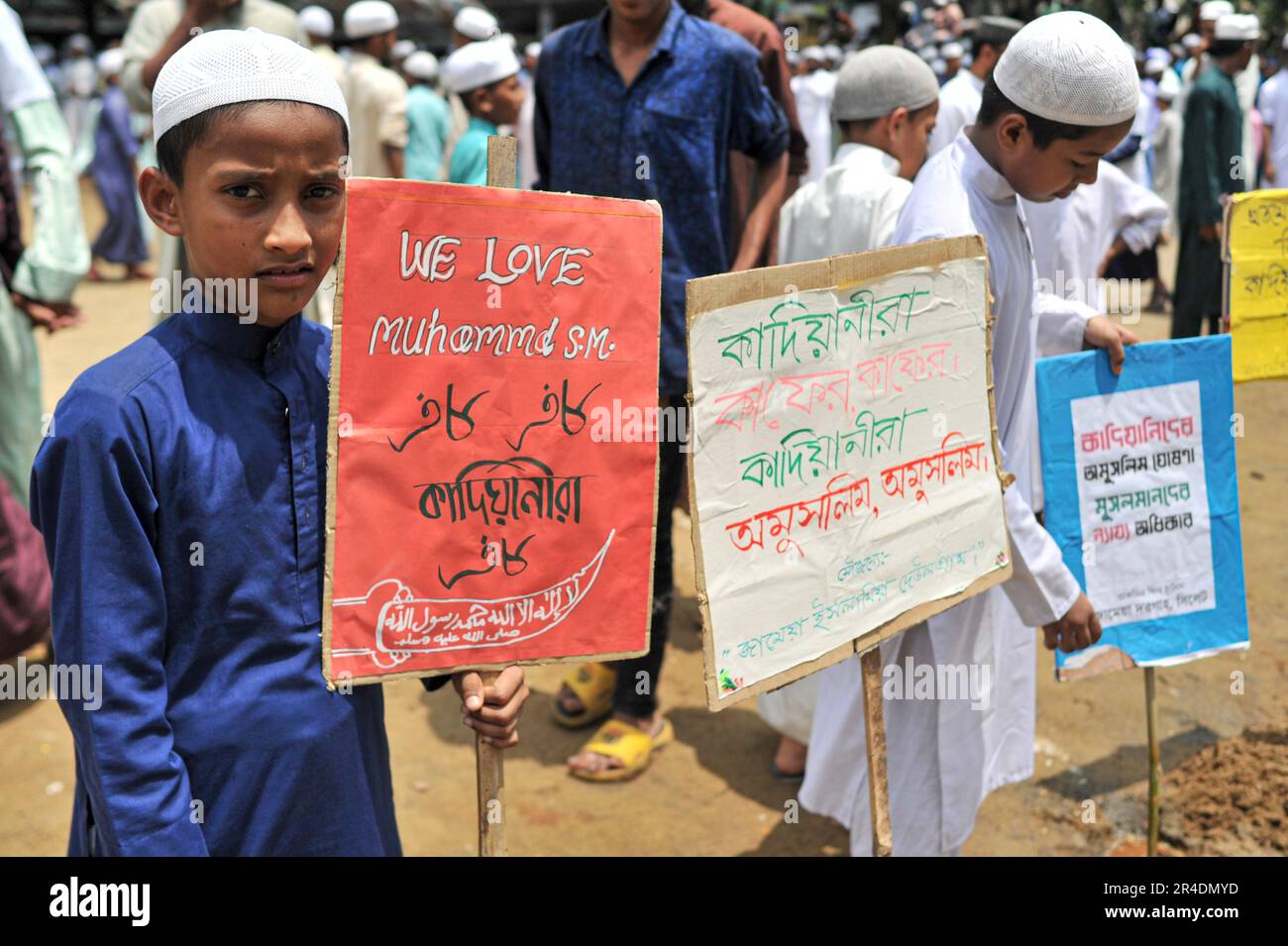 Sylhet divisional khatme nabuwat maha conference hi-res stock ...