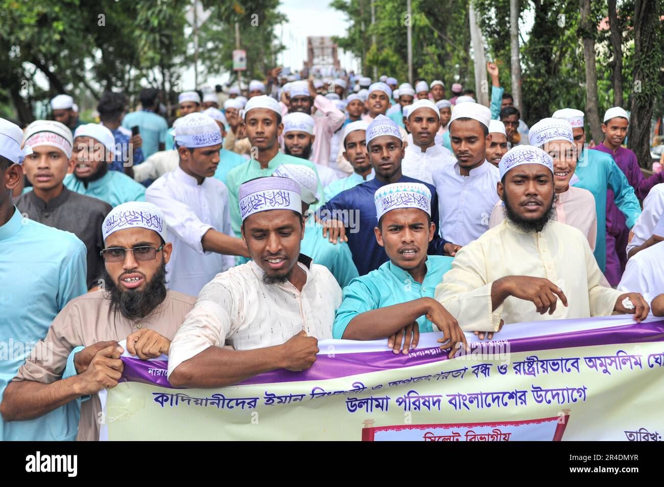 Sylhet divisional khatme nabuwat maha conference hi-res stock ...