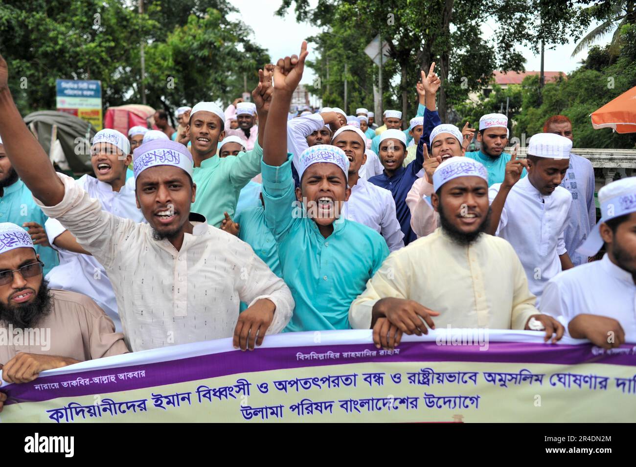Sylhet divisional khatme nabuwat maha conference hi-res stock ...