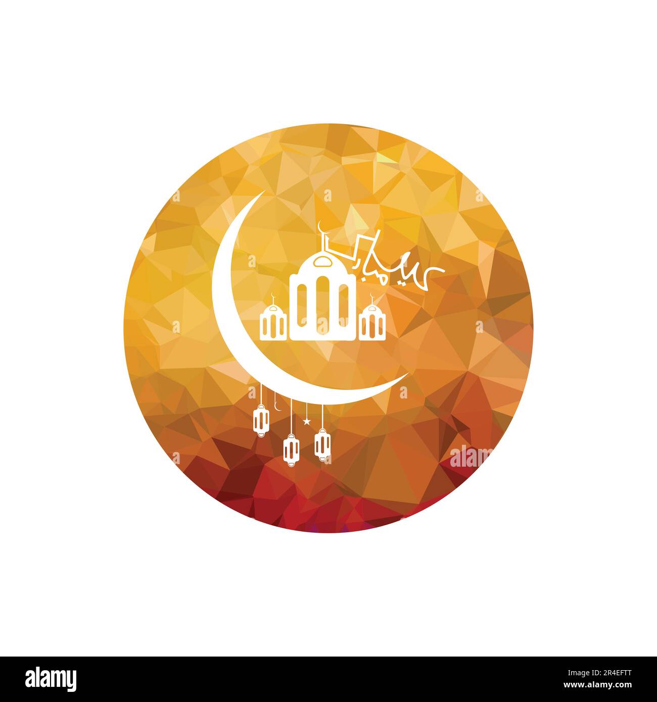 Eid Mubarak Icon Vector. Eid Mubarak Logo illustration Stock Vector ...