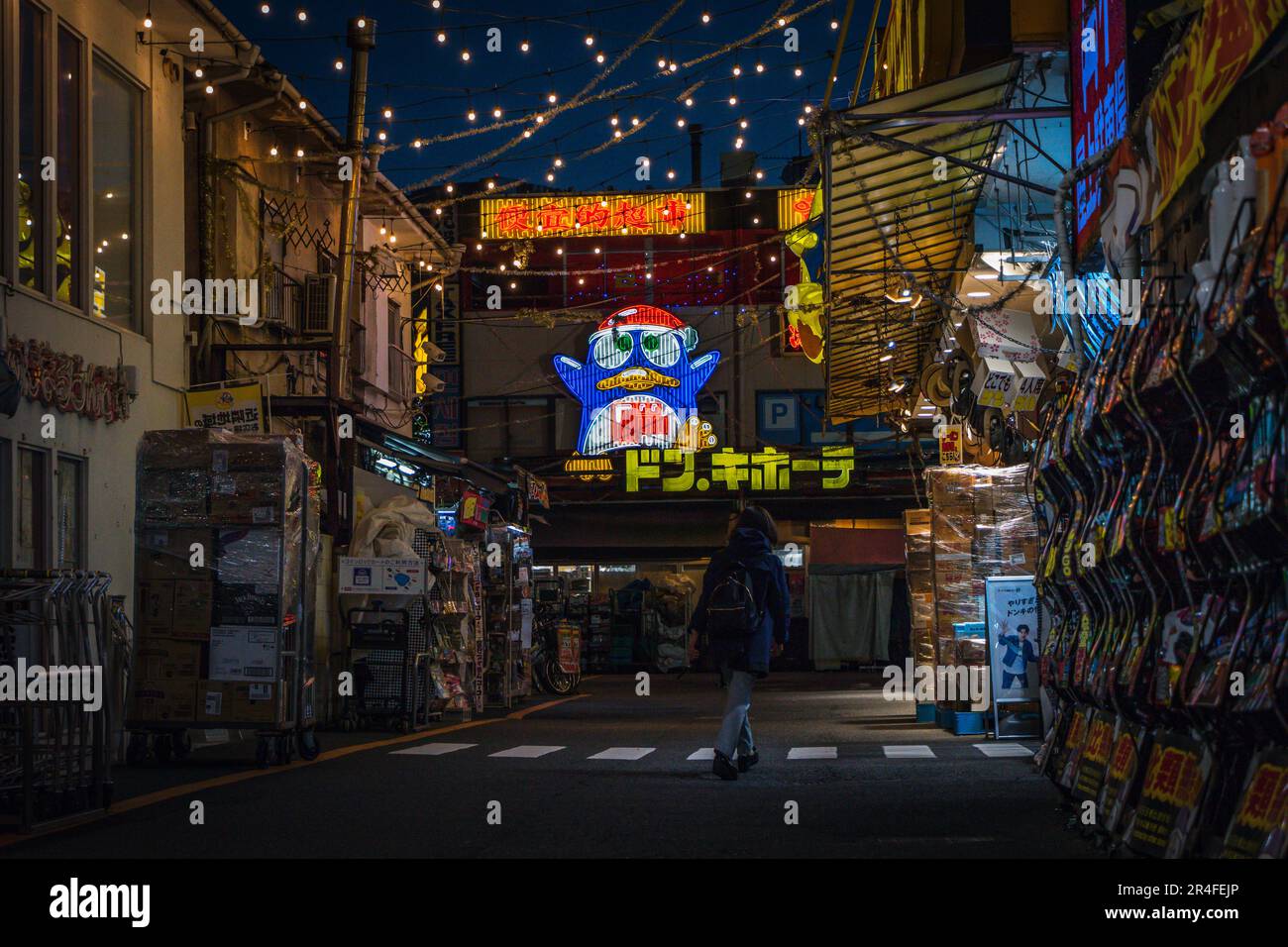don quijote near shinjuku japan Stock Photo - Alamy don quijote near shinjuku japan Stock Photo - Alamy
