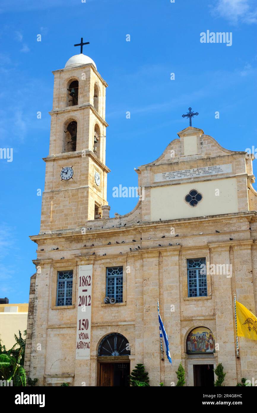 Chania cathedral hi-res stock photography and images - Alamy