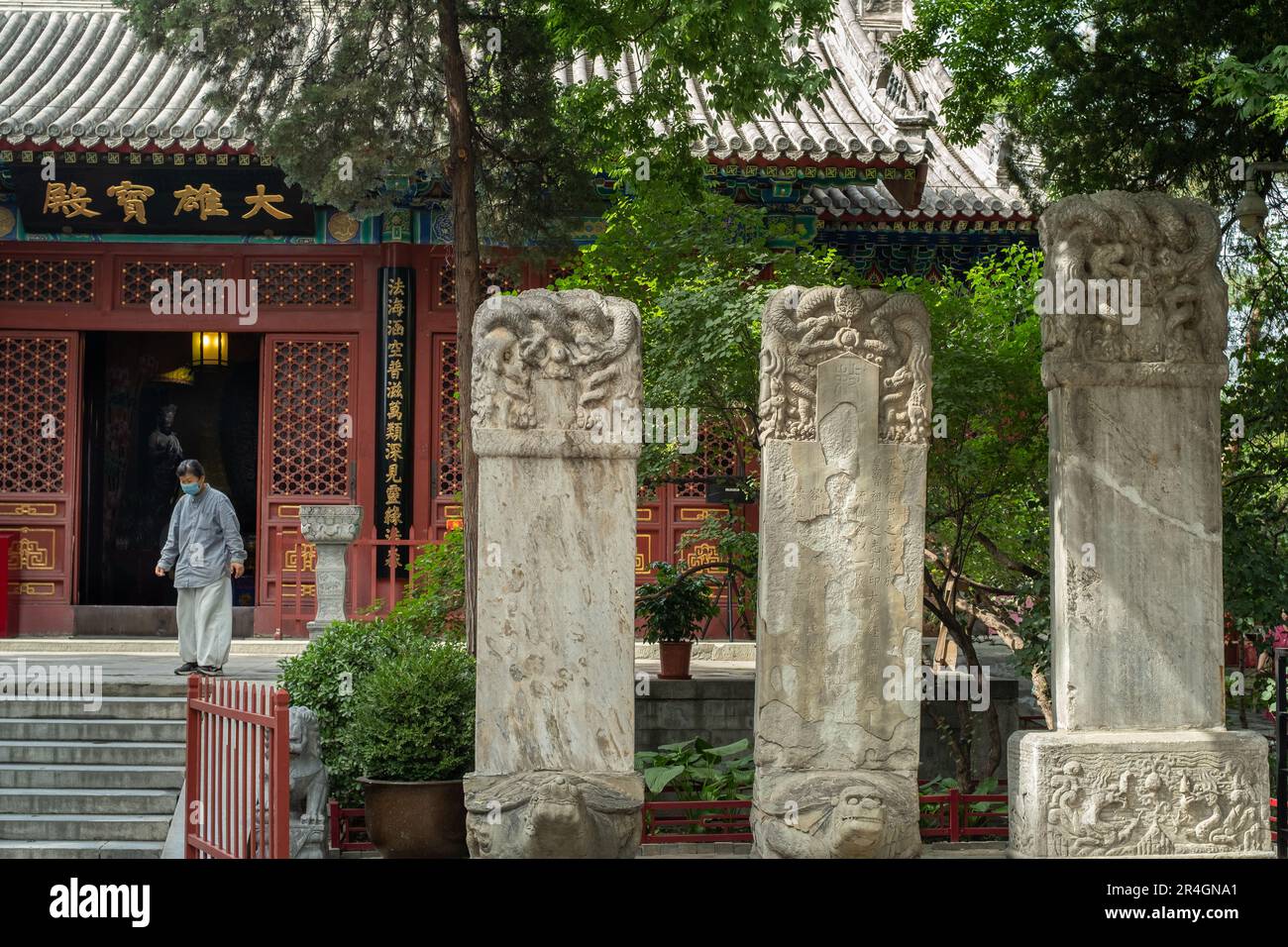 Beijing fayuan temple hi-res stock photography and images - Alamy