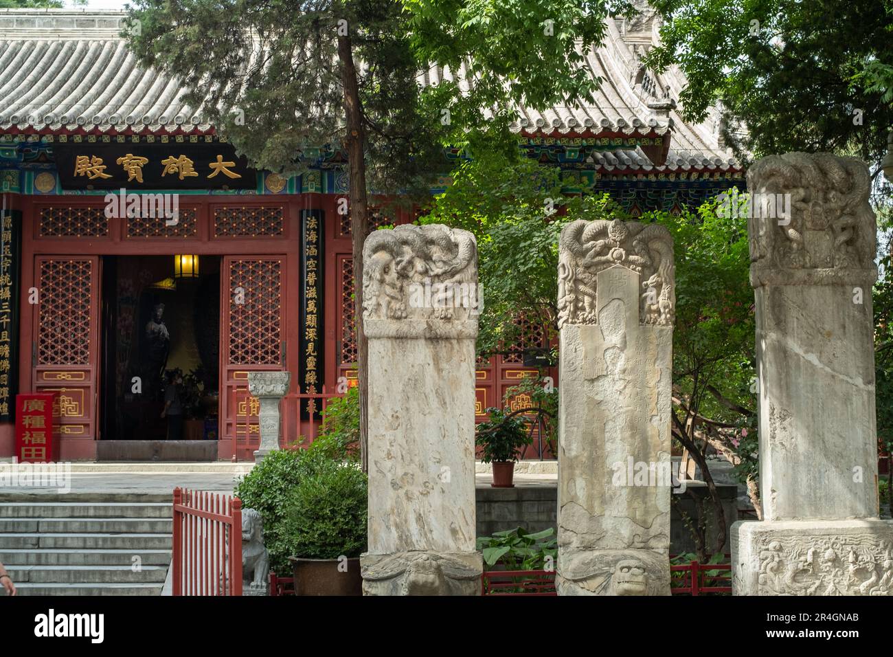 Fayuan temple hi-res stock photography and images - Alamy
