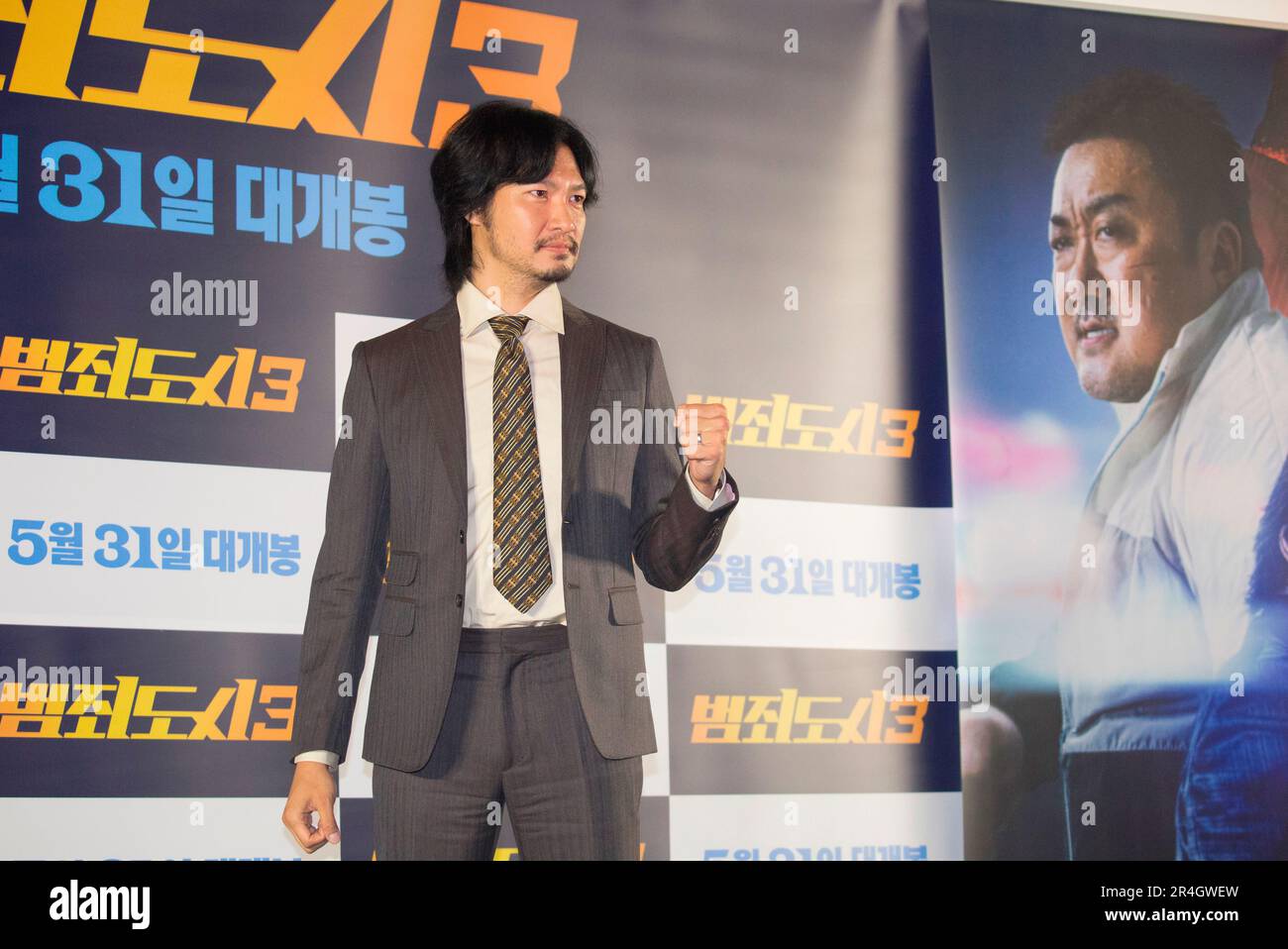 Aoki Munetaka, May 22, 2023 : Japanese actor Aoki Munetaka attends a ...