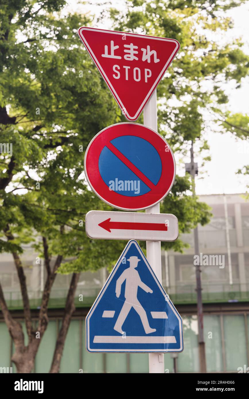 picture of a traffic signs at a signpost in Tokyo, Japan Stock Photo ...
