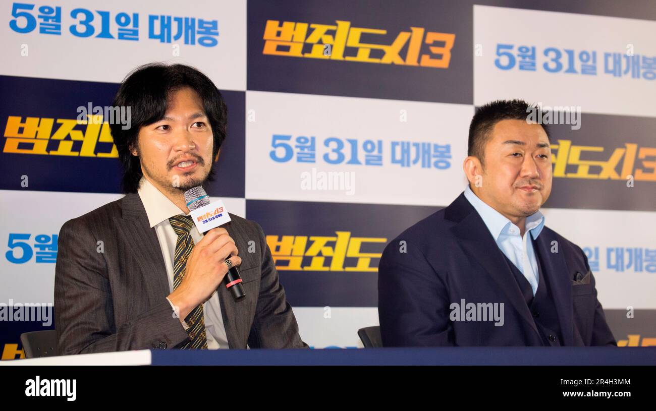 The Outlaw Korean Movie