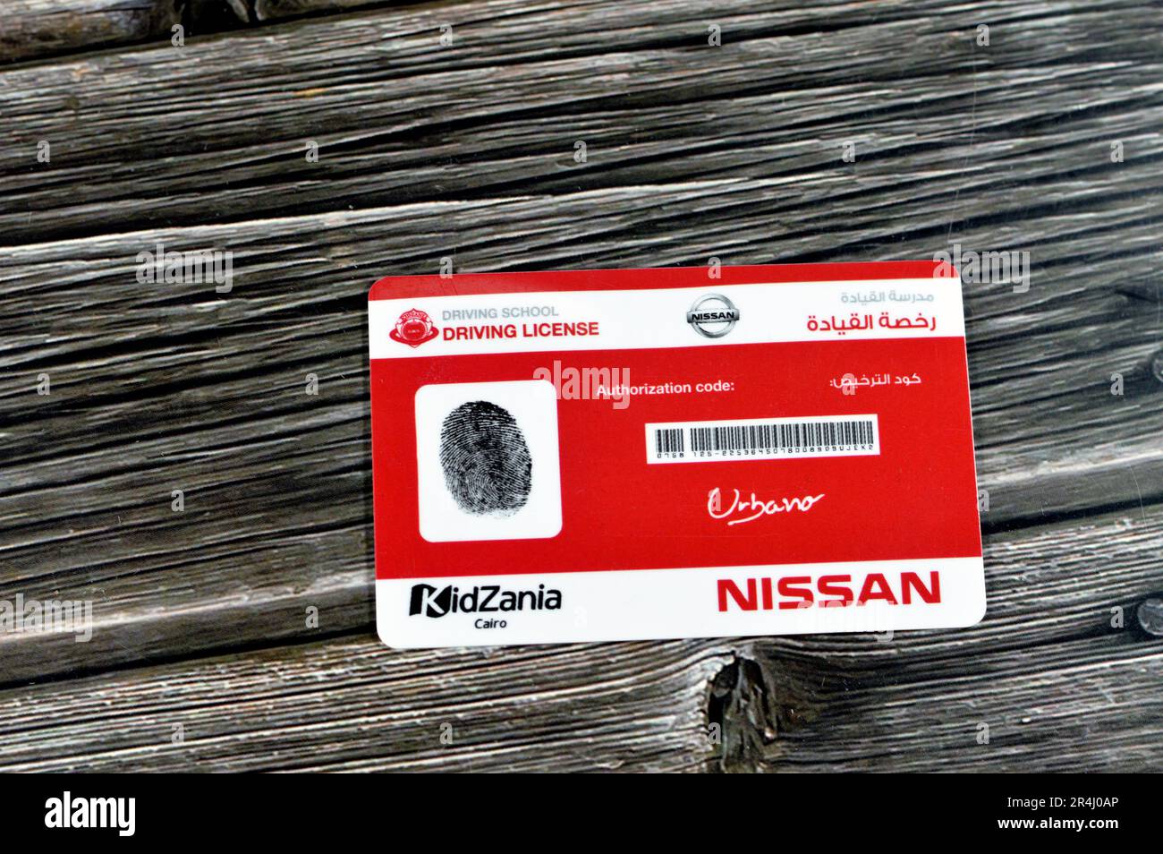 License and training hi-res stock photography and images - Alamy