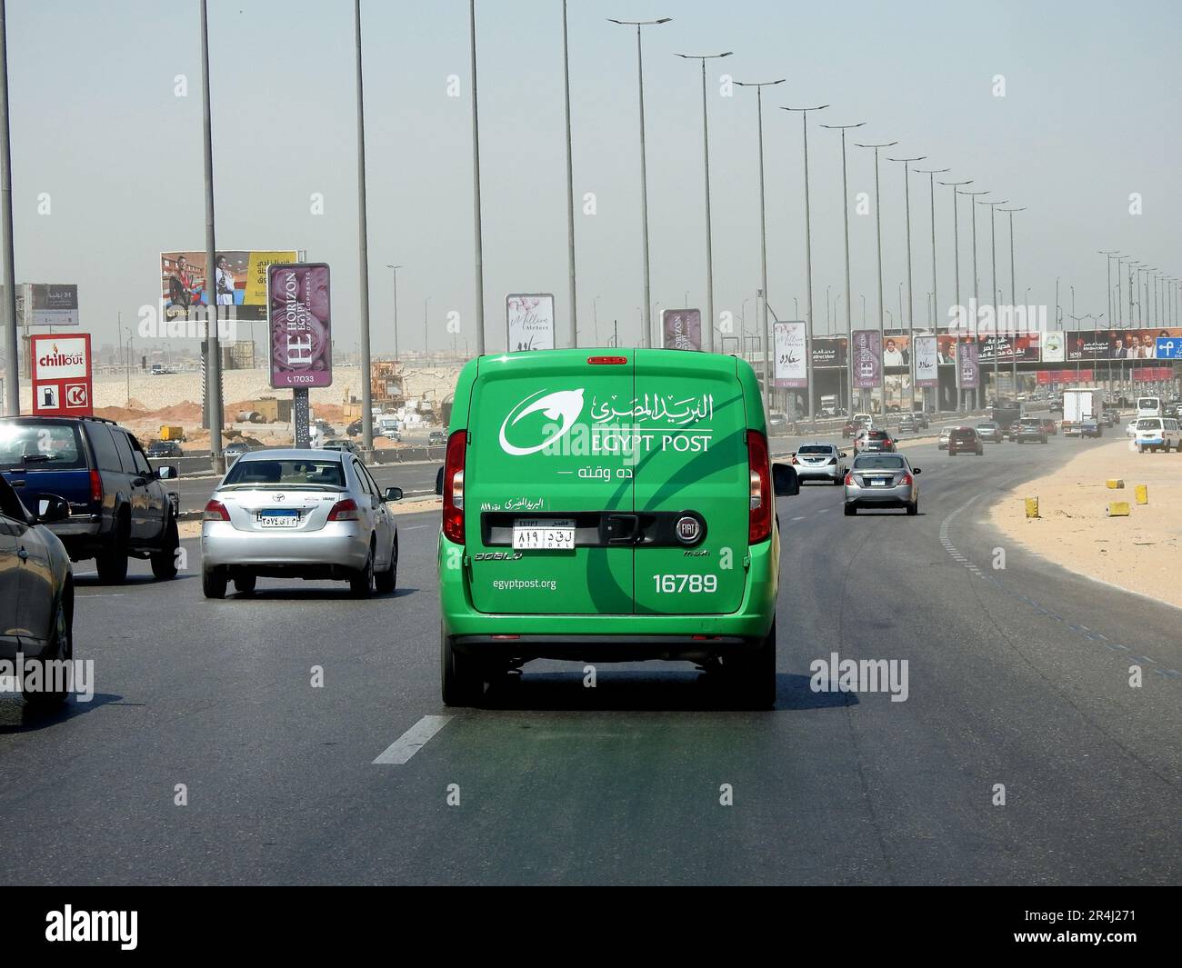 Egyptian newspaper hi-res stock photography and images - Alamy