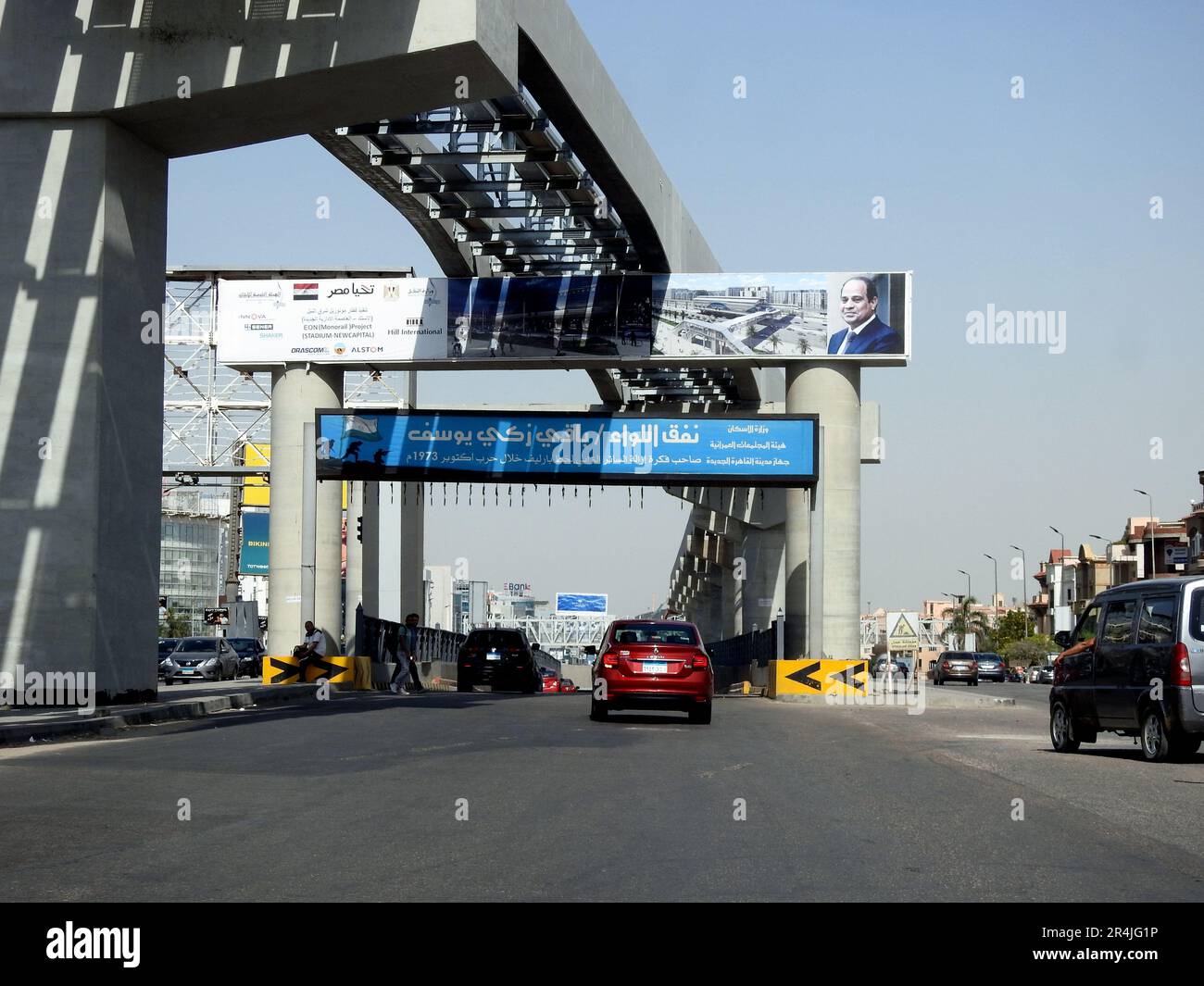 Cairo, Egypt, May 10 2023: Baki Zaki Youssef car tunnel in New Cairo ...