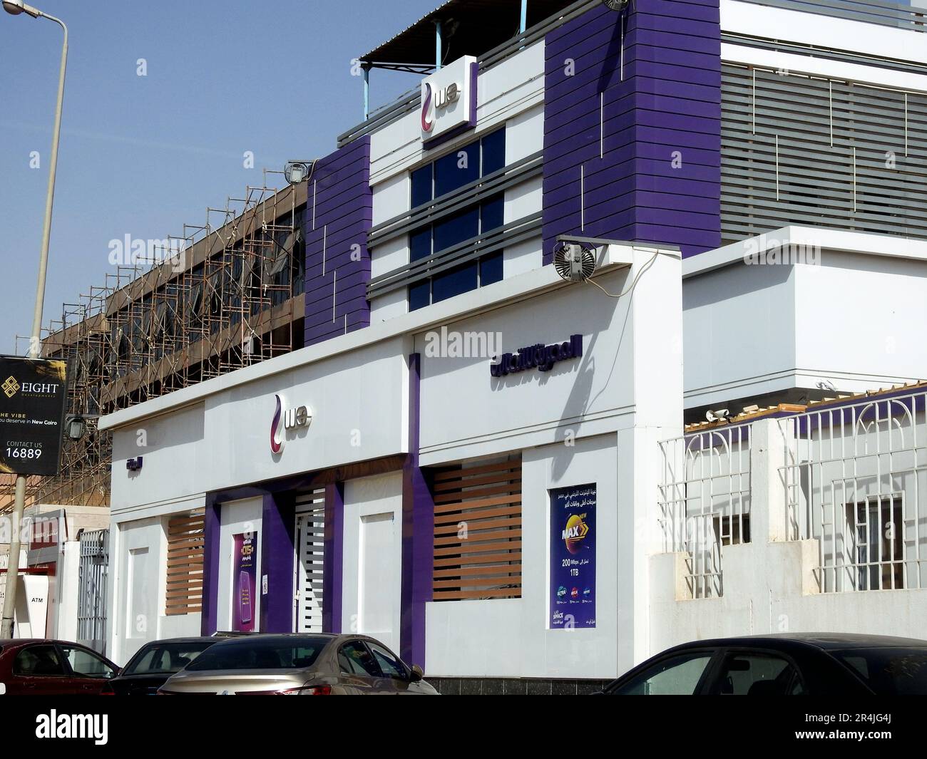 Structure interne hi-res stock photography and images - Alamy