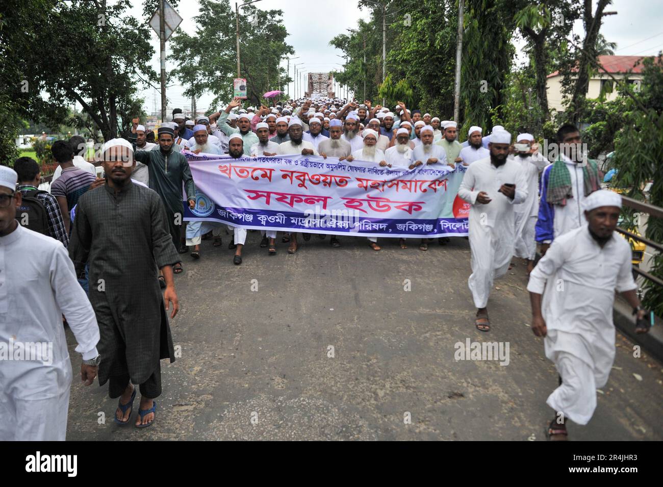 Islamic declaration of faith hi-res stock photography and images - Alamy