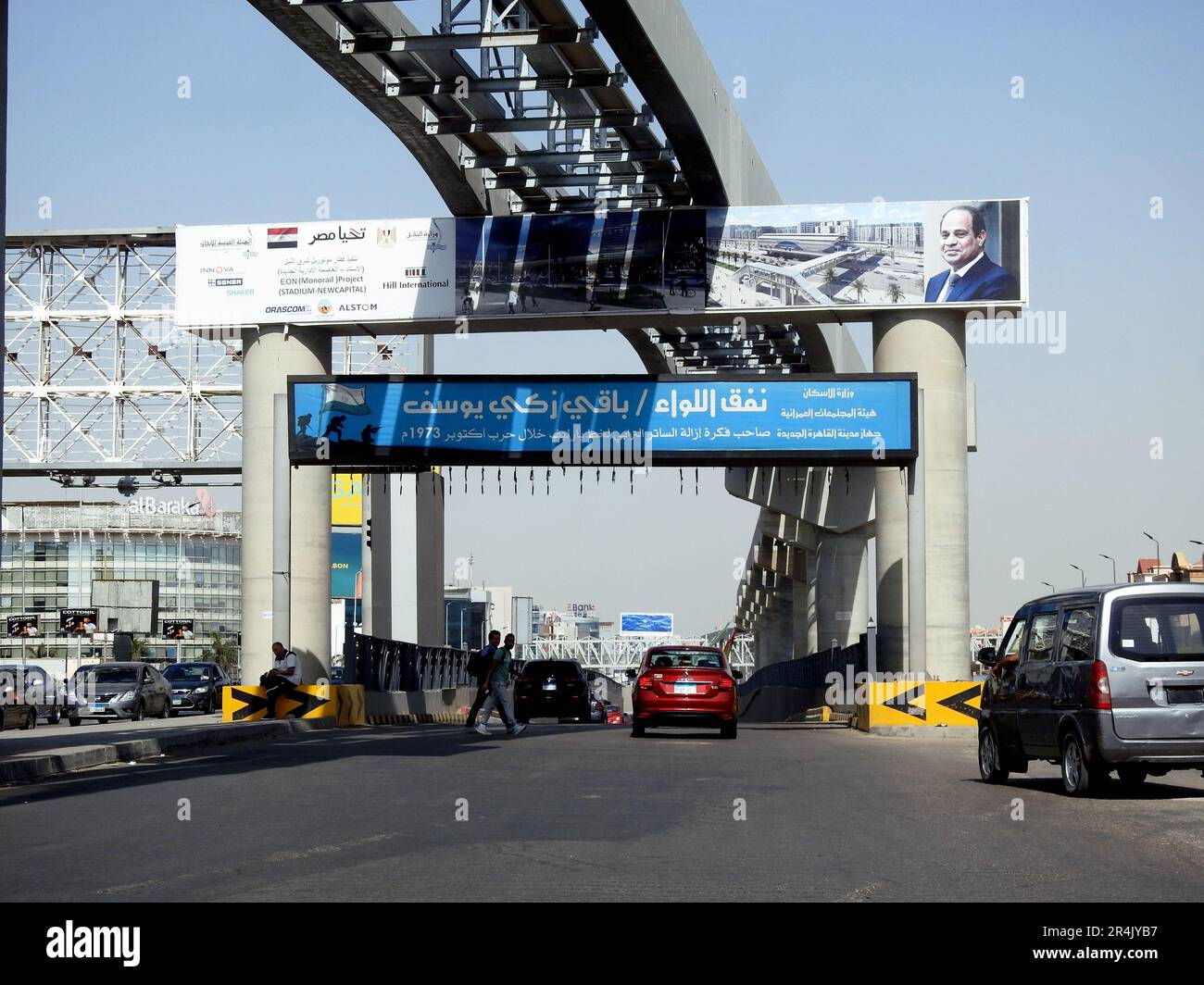 Cairo, Egypt, May 10 2023: Baki Zaki Youssef car tunnel in New Cairo ...