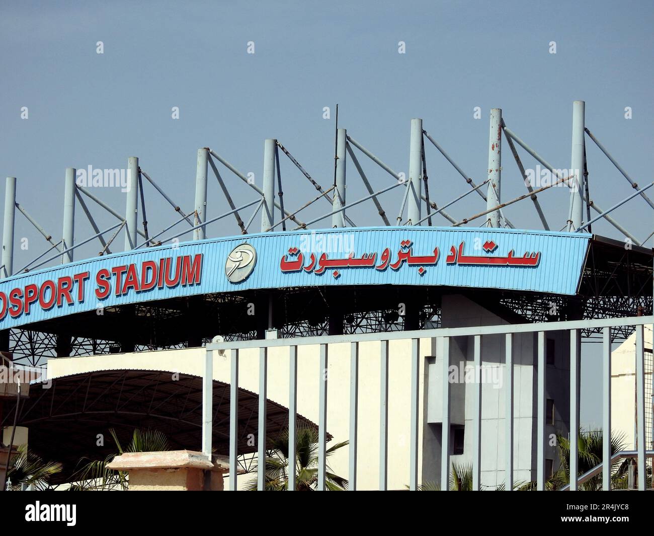 Cairo, Egypt, May 10 2023: Petrosport Stadium multi-use stadium with an ...