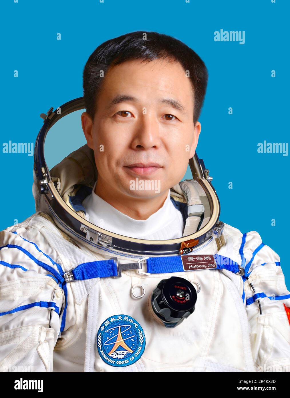 Taikonauts Chinese Space Program