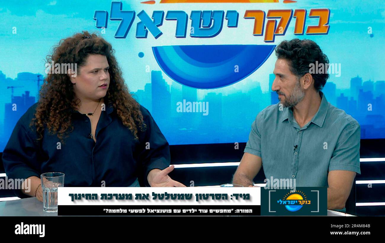 MAYA LANDSMAN and DORON BEN-DAVID in ZERO HOUR (2022), directed by ...