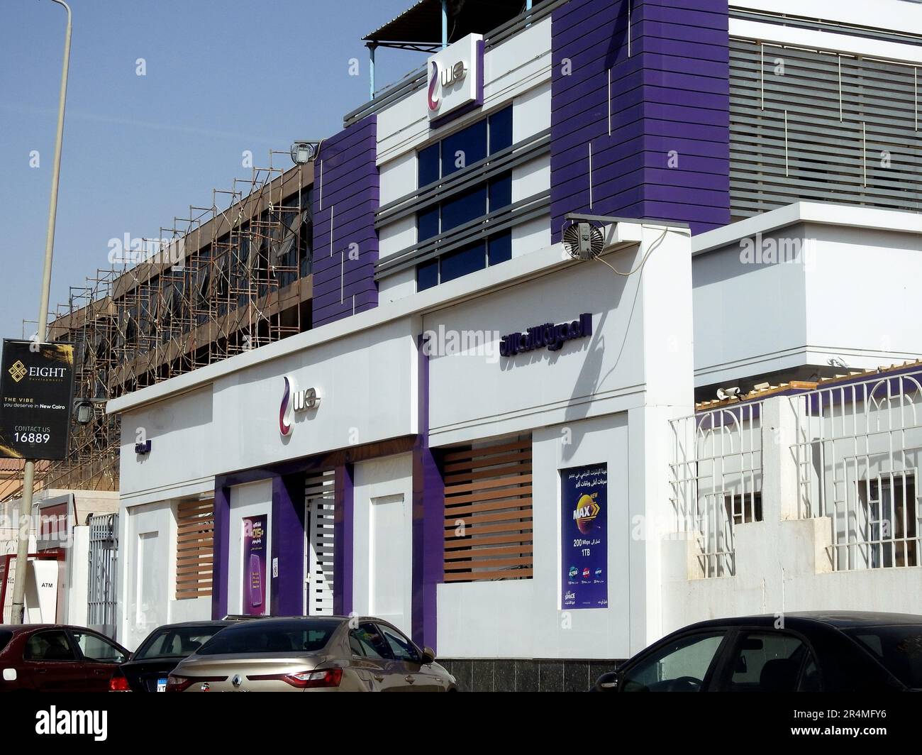 Etisalat hi-res stock photography and images - Alamy