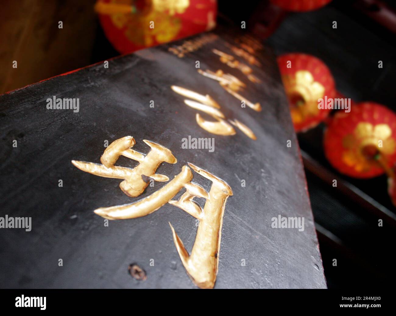 Column architectural feature hi-res stock photography and images - Alamy