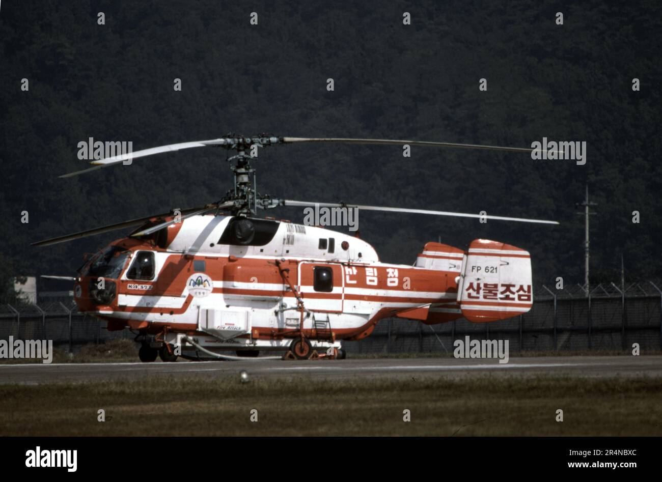 Ka 32s hi-res stock photography and images - Alamy