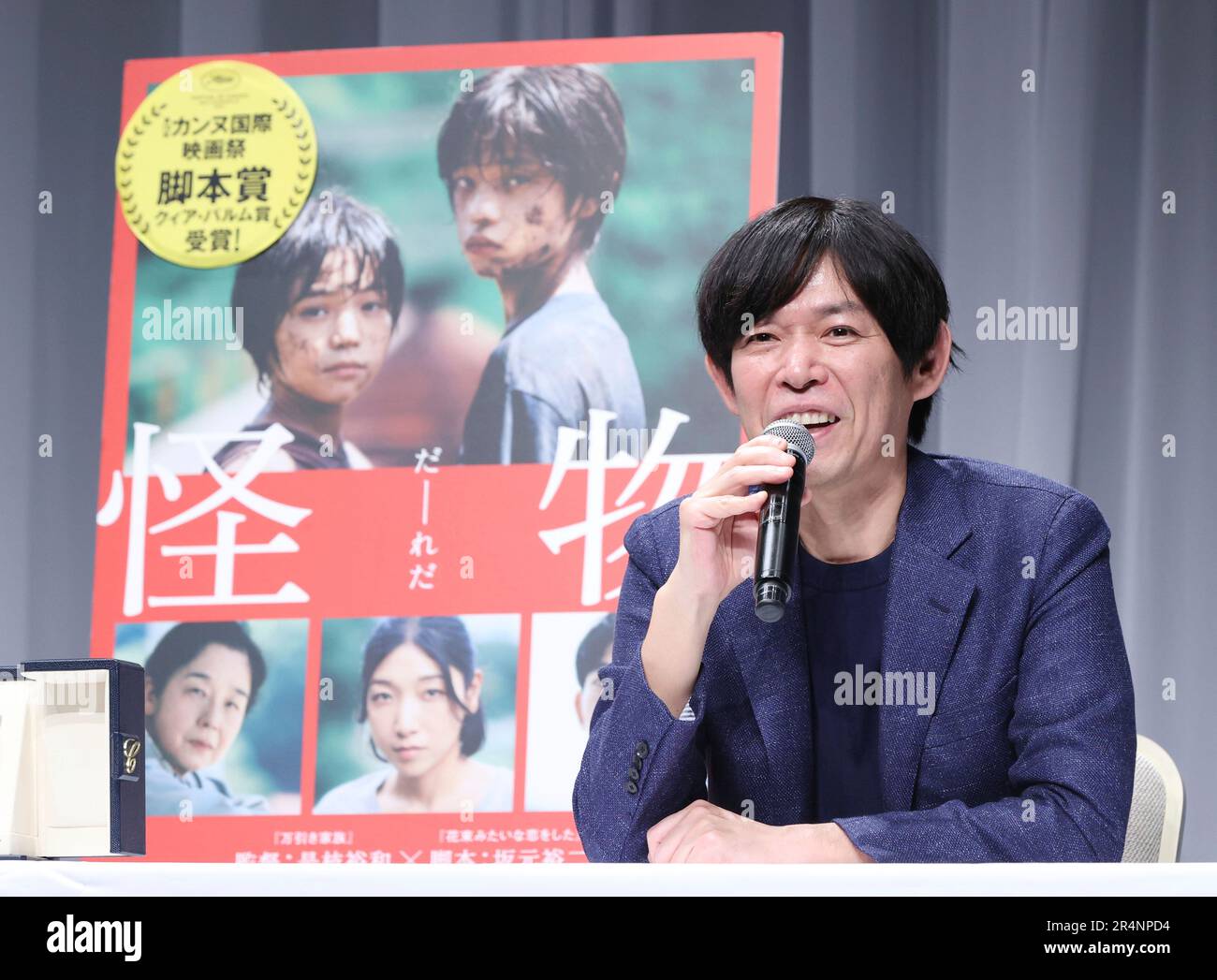 Japanese screenwriter Yuji Sakamoto speaks at a press conference after ...