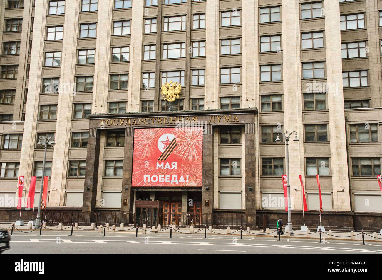 Deputies state duma russia hi-res stock photography and images - Alamy