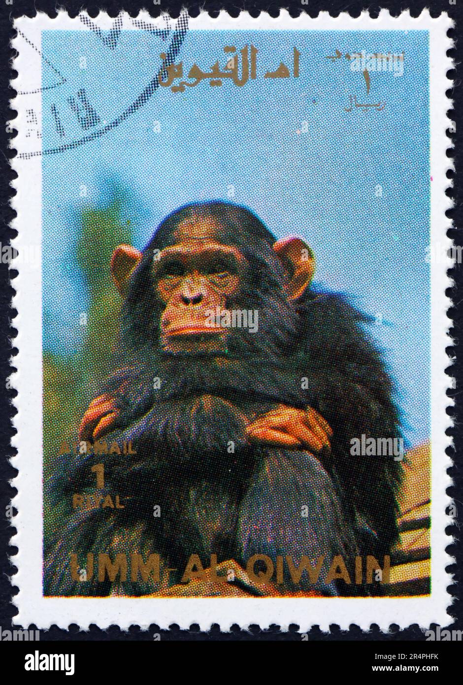 UMM AL-QUWAIN - CIRCA 1972: a stamp printed in Umm al-Quwain shows ...