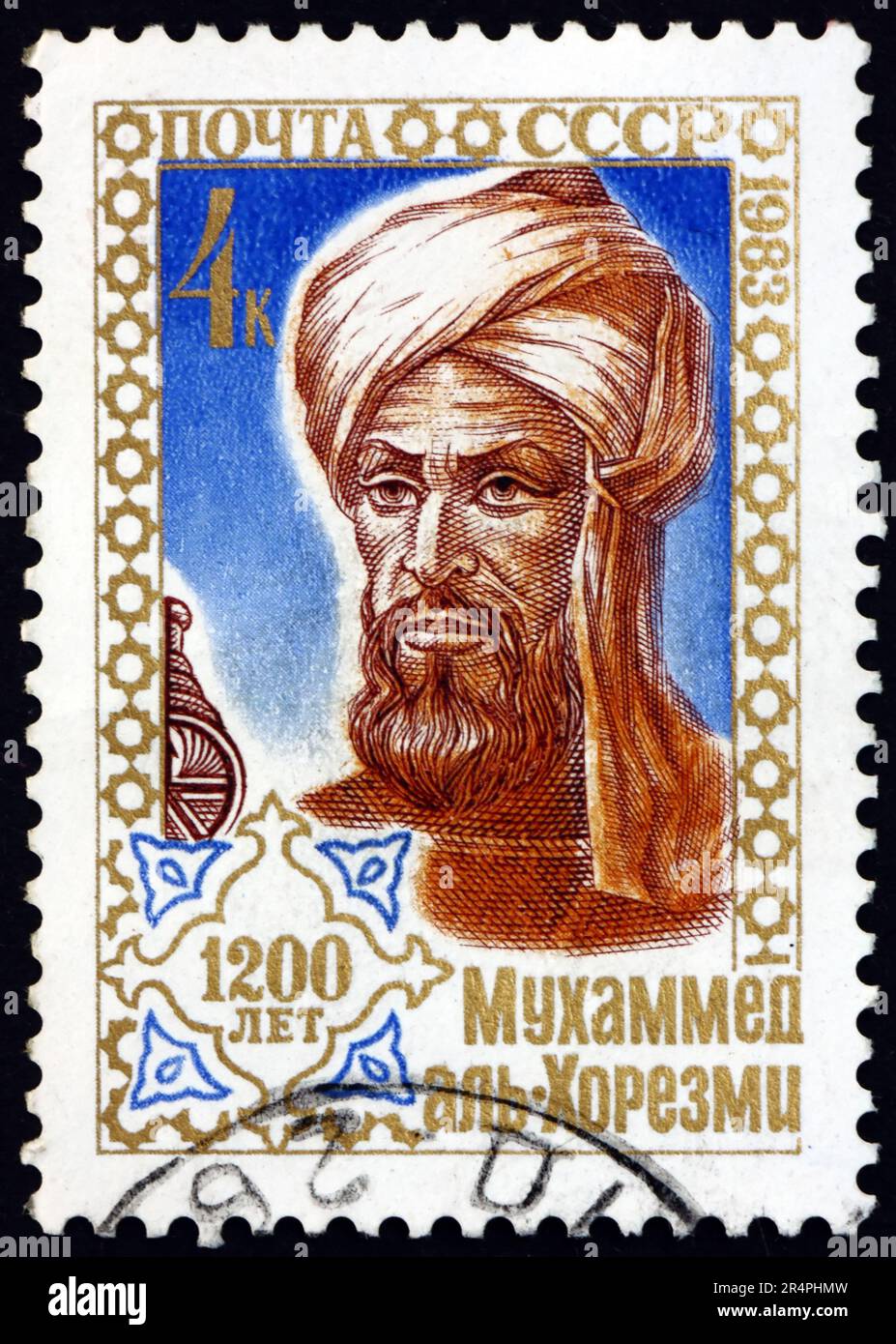 RUSSIA - CIRCA 1983: a stamp printed in Russia shows Muhammad ibn Musa ...