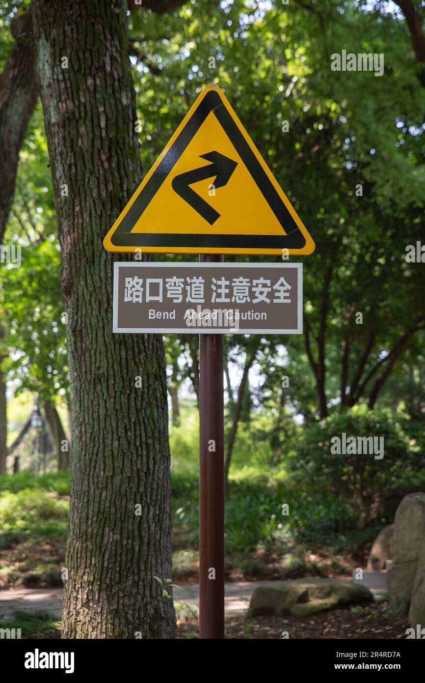 Bend Ahead Caution Stock Photo - Alamy