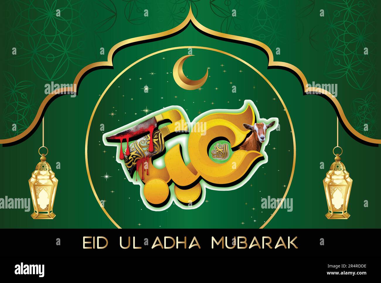 Eid Qurban, Eid ul Adha Mubarak islamic design with arabic pattern and ...