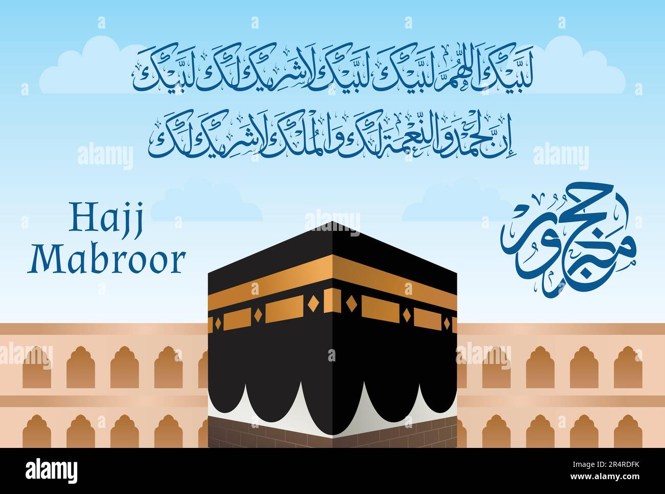 Labbayk Allaahumma labbayk, Month of Zilhajj, Arabic Calligraphy of ...