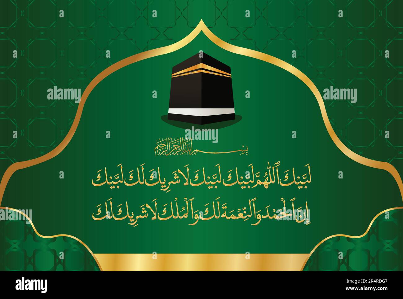 Talbiyah or Talbia, Labbayk Allaahumma labbayk... Translation: Ever at ...