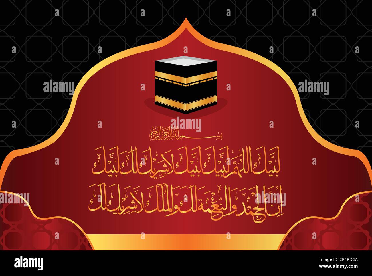 Hajj talbiyah hi-res stock photography and images - Alamy