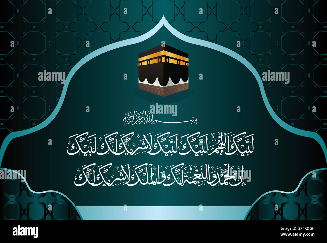 Hajj talbiyah hi-res stock photography and images - Alamy